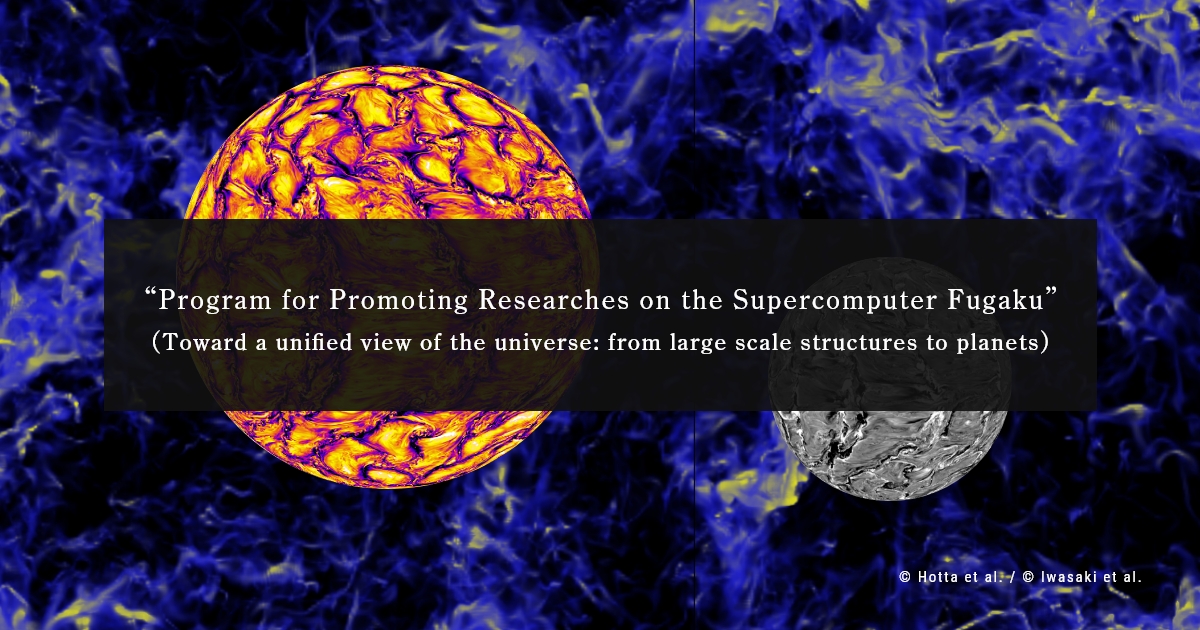 Sub-project B | “Program for Promoting Researches on the Supercomputer ...